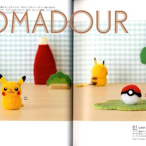 Pom Pom Pokemon Characters Pocket Monsters Japanese Craft - Etsy