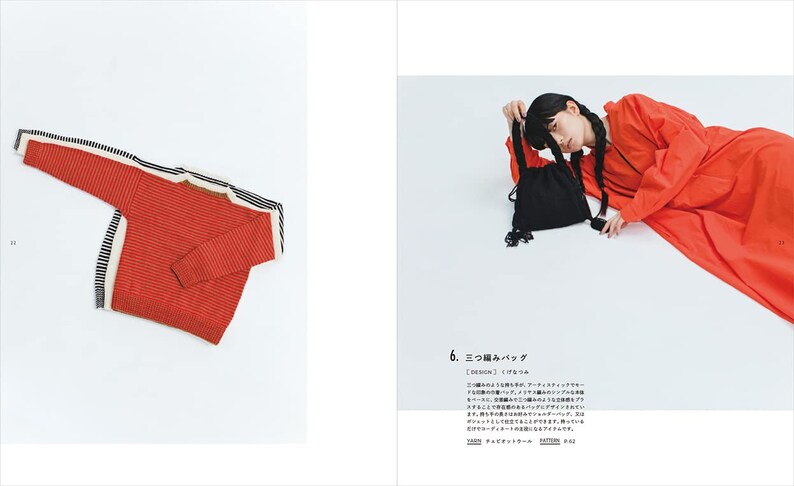 Daruma Pattern Book 7 Japanese Craft Book NP - Etsy