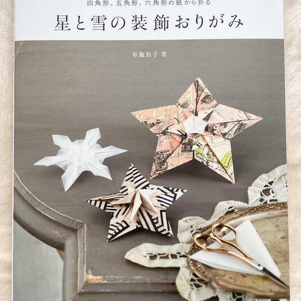 Origami Star - Etsy