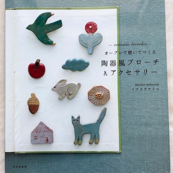 Ceramic Brooch - Etsy