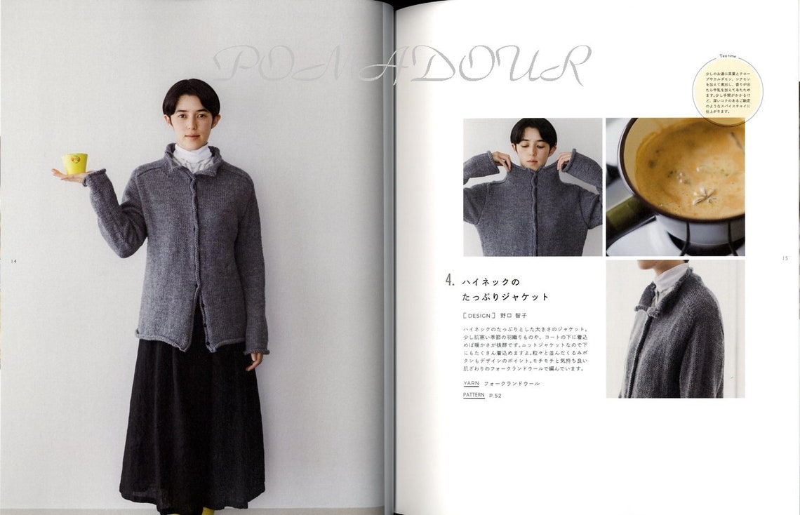 Daruma Pattern Book 4 Japanese Craft Book | Etsy