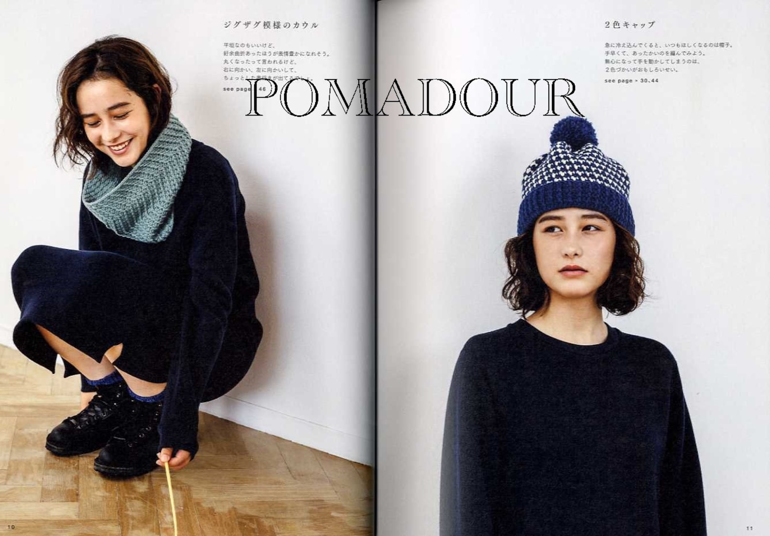 Winter Crochet Items 2018 by Ronique - Japanese Craft Book - Etsy