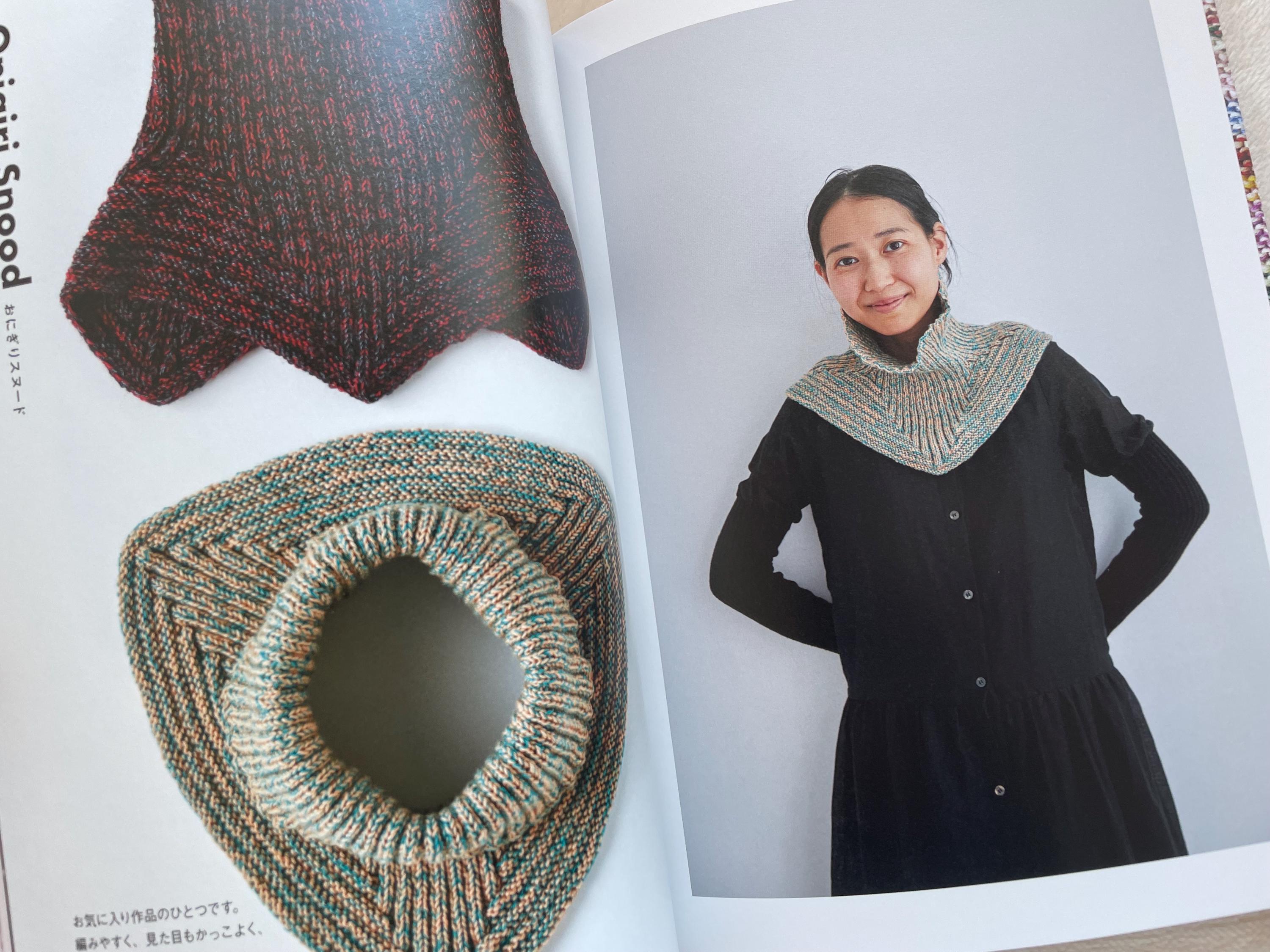 Bernd Kestler Marls Knitting - Japanese Craft Book - Etsy