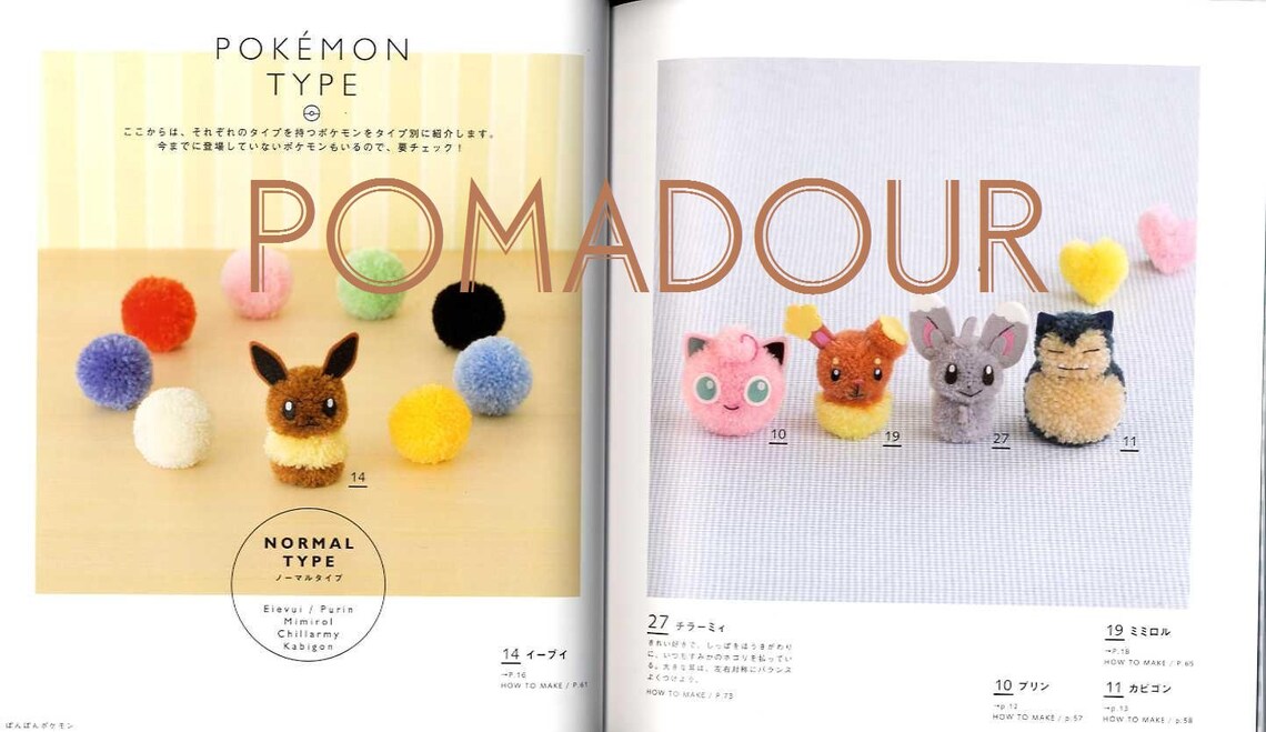 Pom Pom Pokemon Characters Pocket Monsters Japanese Craft - Etsy Australia