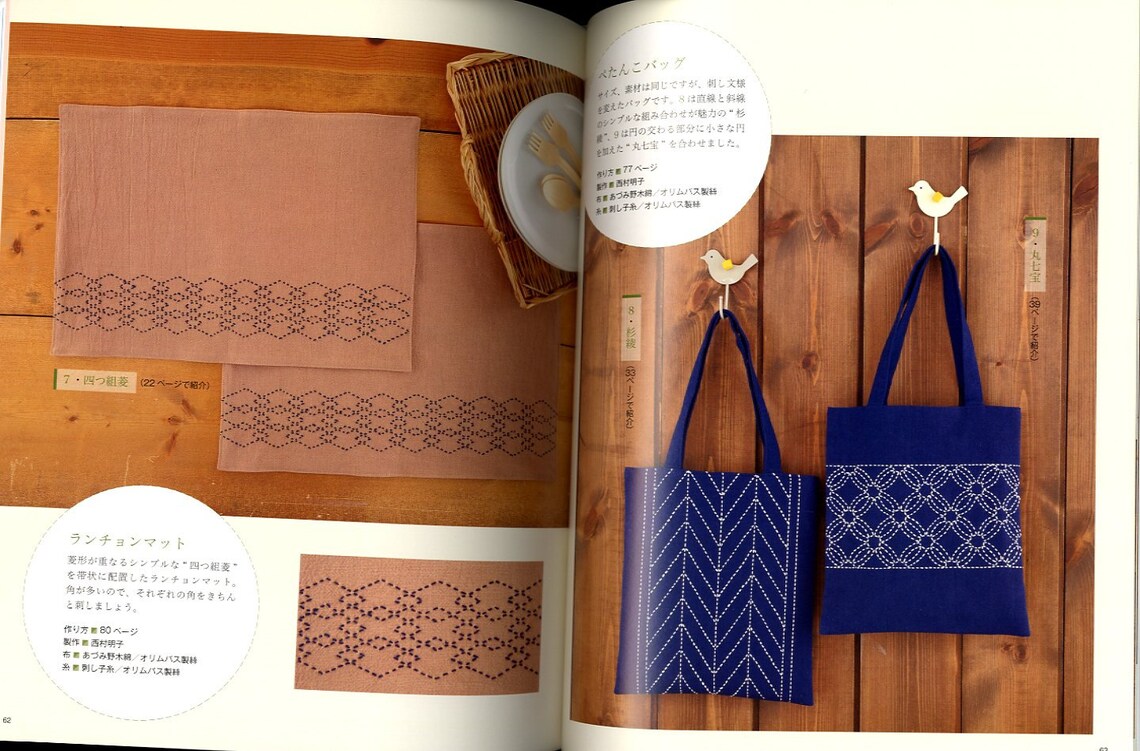 92 Design Sashiko Embroidery Japanese Craft Book - Etsy