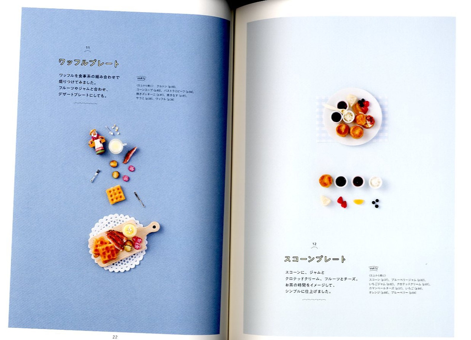 Lovely and Cute Miniature One-plate Dish Clay Foods Japanese Craft Book ...