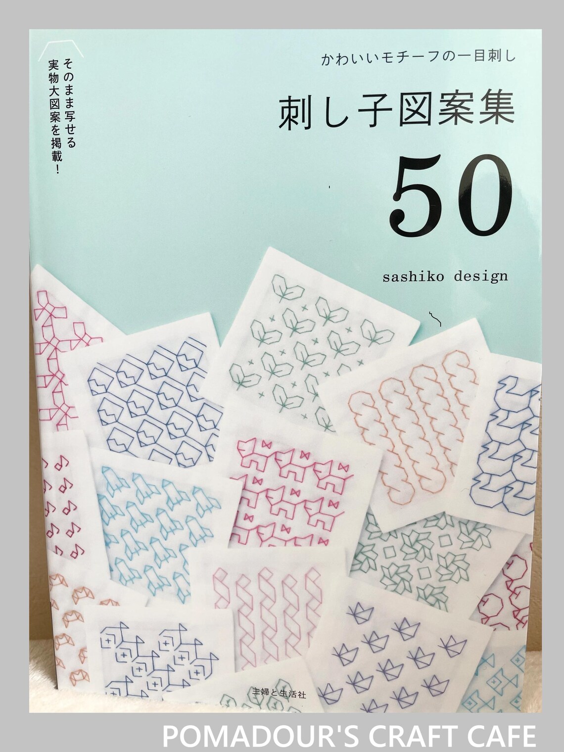 Sashiko Designs 50 - Japanese Craft Patterns Book - Etsy
