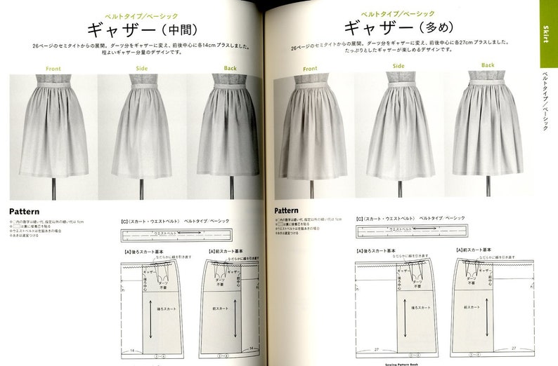 Sewing Pattern Book Skirt and Pants Japanese Craft Pattern - Etsy