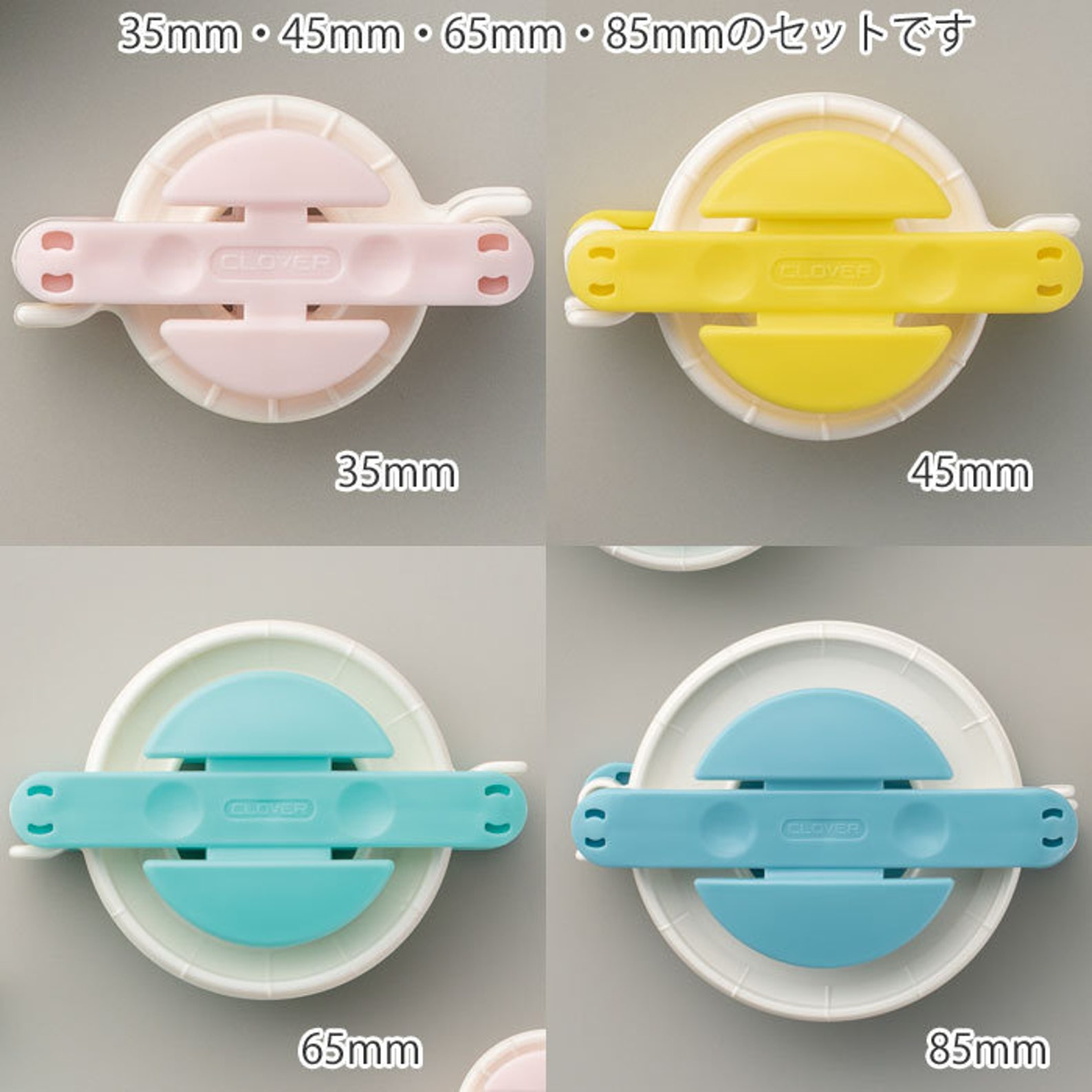 NEW Clover Super Pom Pom Maker Set of 4 35mm 45mm 65mm | Etsy