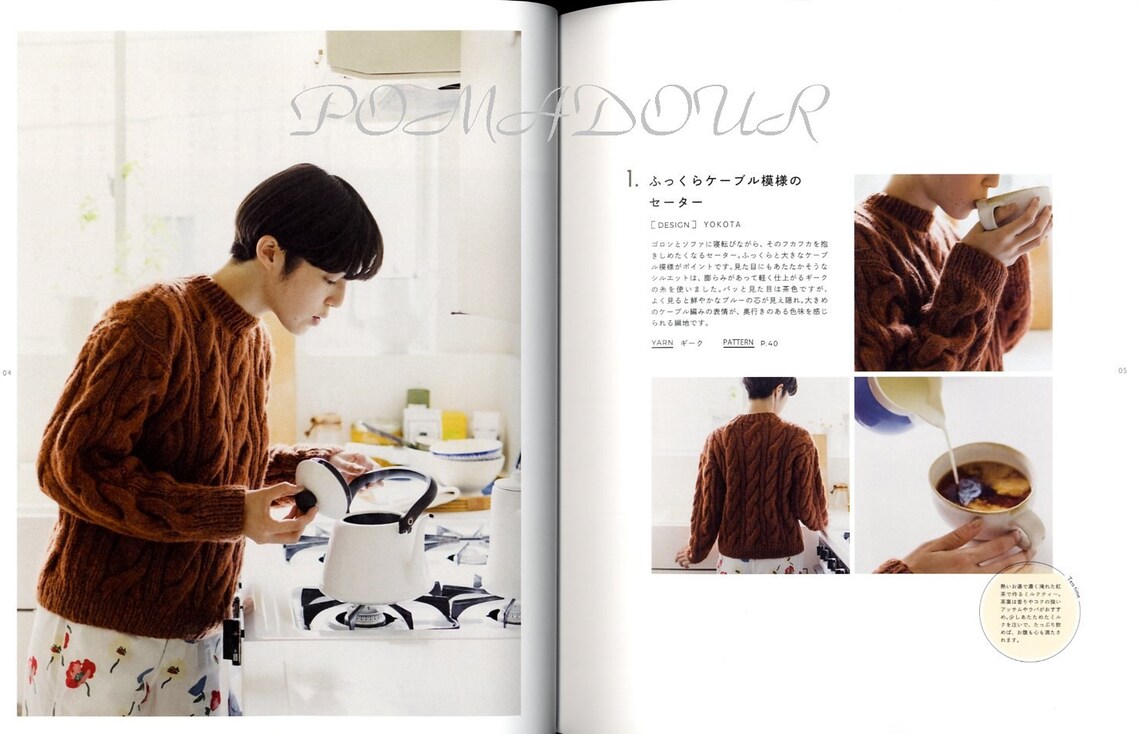 Daruma Pattern Book 4 Japanese Craft Book | Etsy