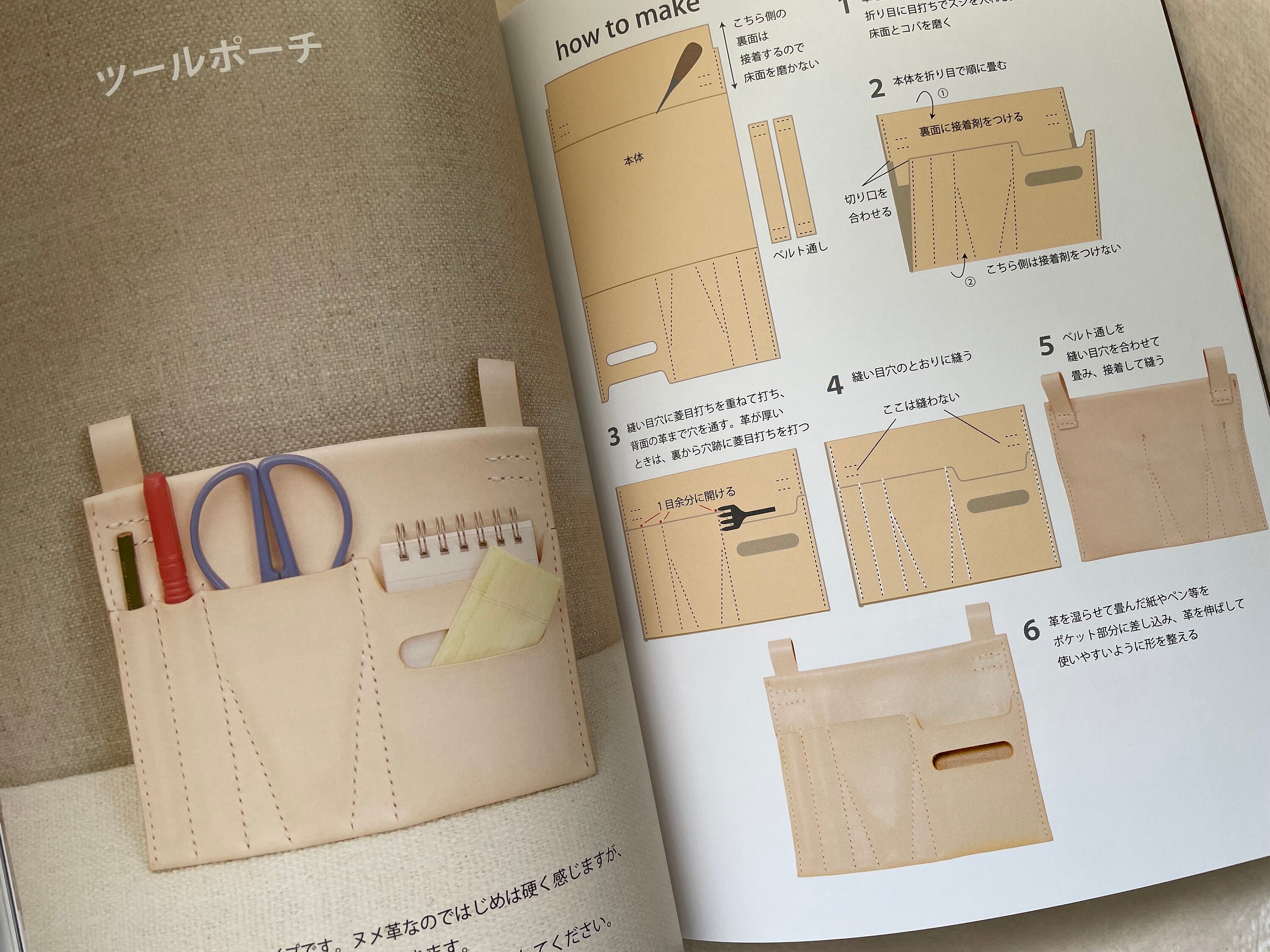 Hand Sewing Leather Craft Book - Japanese Craft Book - Etsy