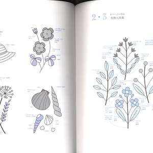 Botanical Embroidery Japanese Craft Book - Etsy