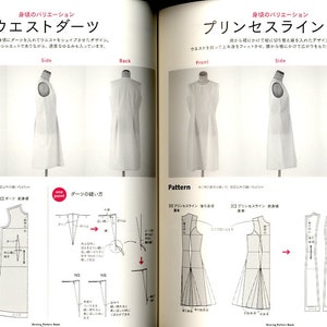 Sewing Pattern Book Dress Japanese Craft Pattern Book - Etsy