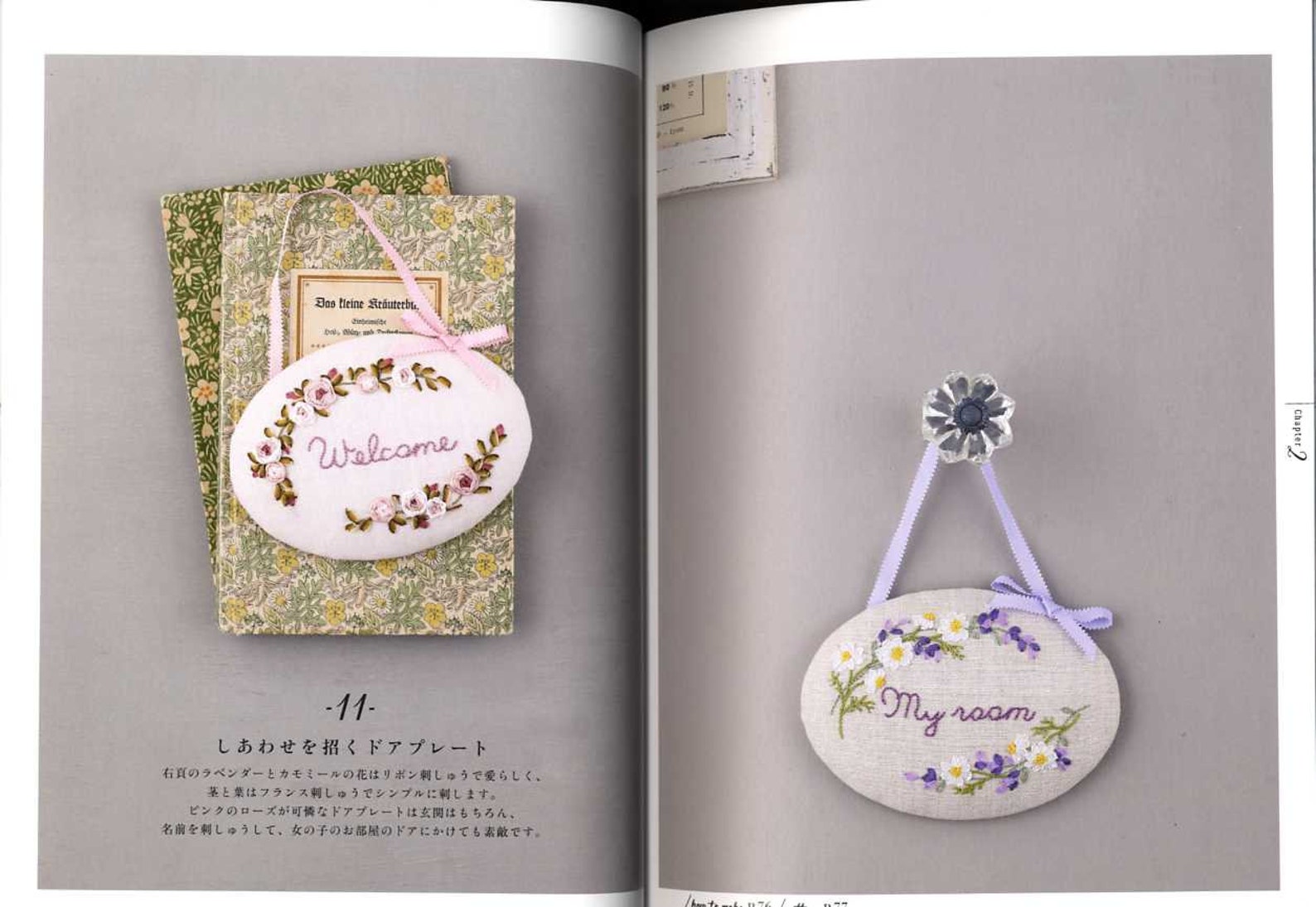 Happy Ribbon Embroidery Designs and Goods Japanese Craft - Etsy