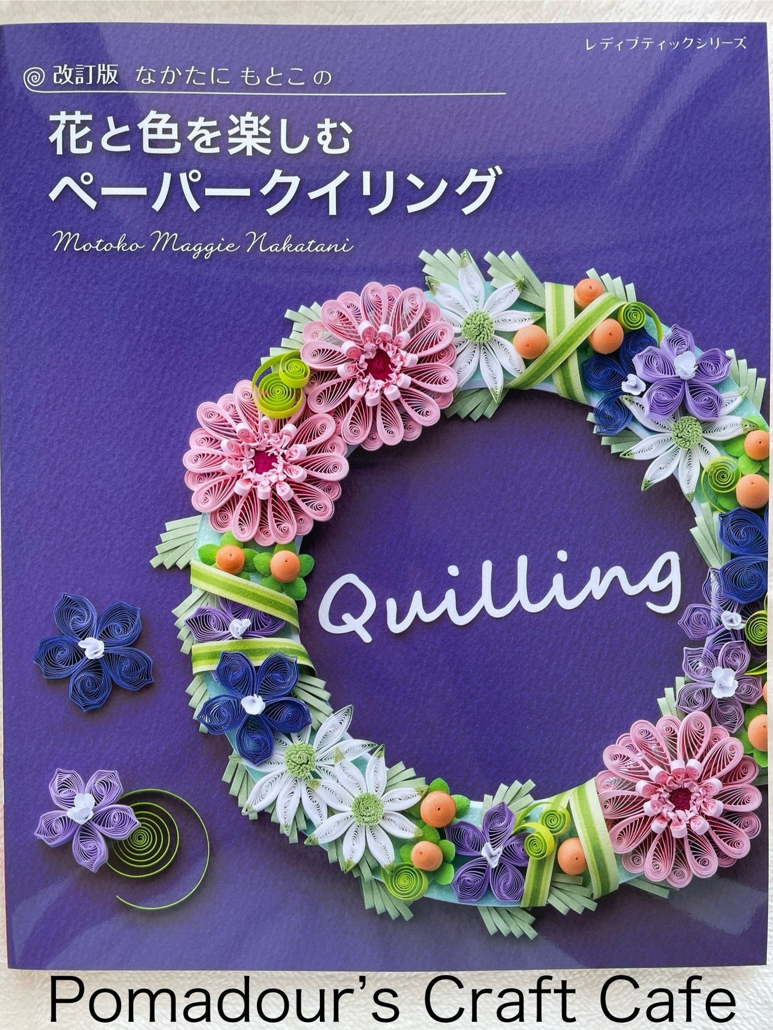 Let's Enjoy Flowers Anc Colors PAPER QUILLING by Motoko Maggie Nakatani ...