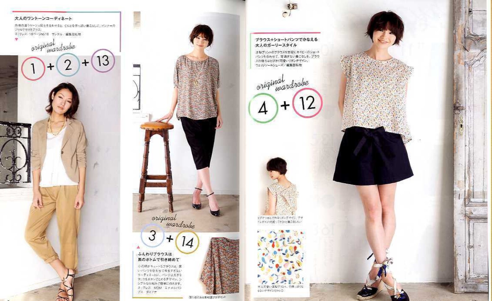 A Dress Book Japanese Craft Book | Etsy