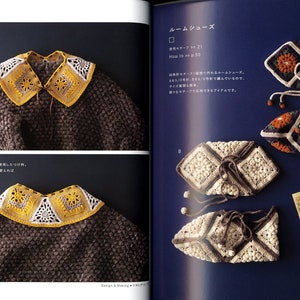 Fun Combinations Patchwork Crochet Items Japanese Craft Book - Etsy