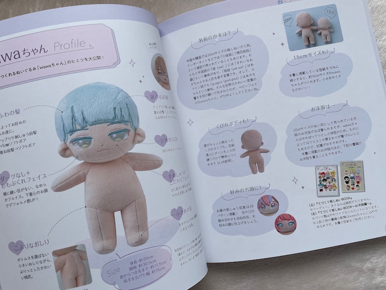 Let's Make Your Own Doll Named Wawa - Japanese Craft Book - Etsy