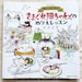 19 Illustrations From One Hundred Waka Poems Coloring Book Japanese ...