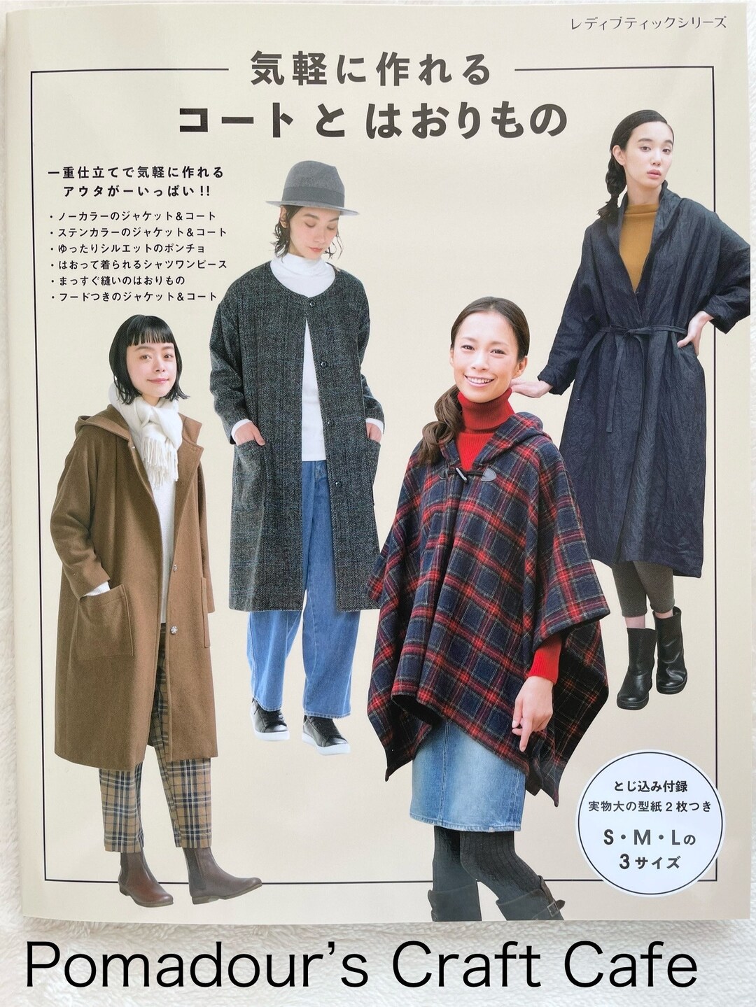 Easy to Make Coats and Jackets - Japanese Dress Pattern Book - Etsy