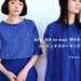 Bunka Fashion School Dress Pattern Lesson Japanese Craft Pattern Book ...