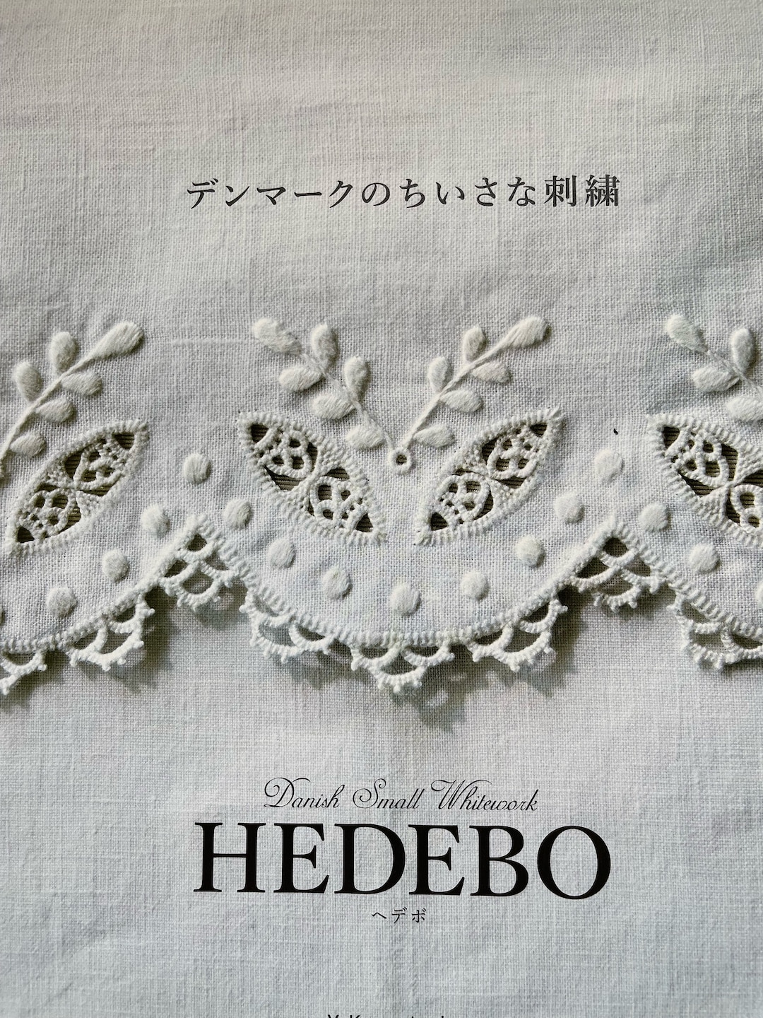 Danish Small White Work Hedebo Traditional Denmark Embroidery Japanese ...