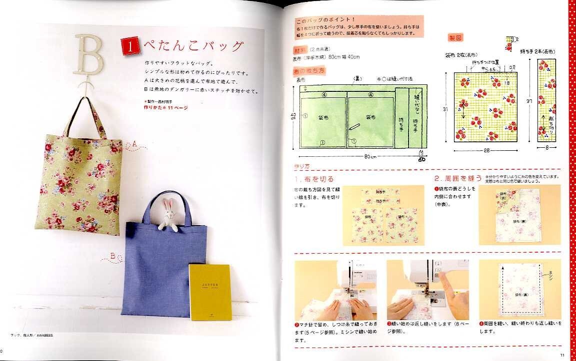 Bags for Beginners Japanese Pattern Book - Etsy