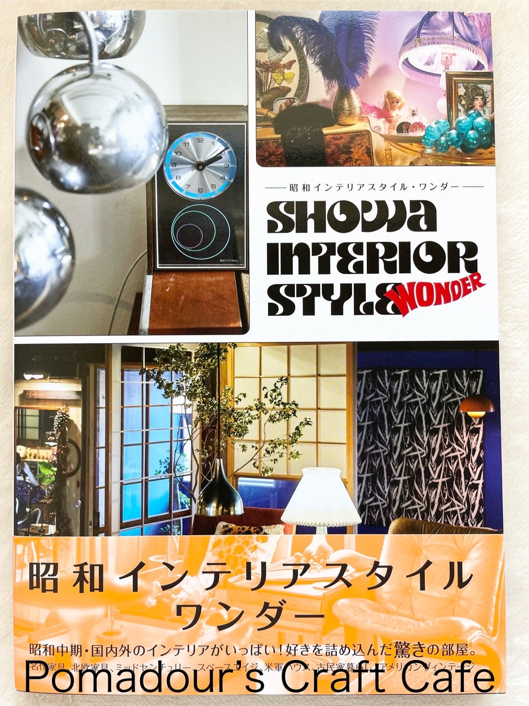 Showa Era Interior Style Wonder - Japanese Home Deco Interior Book - Etsy