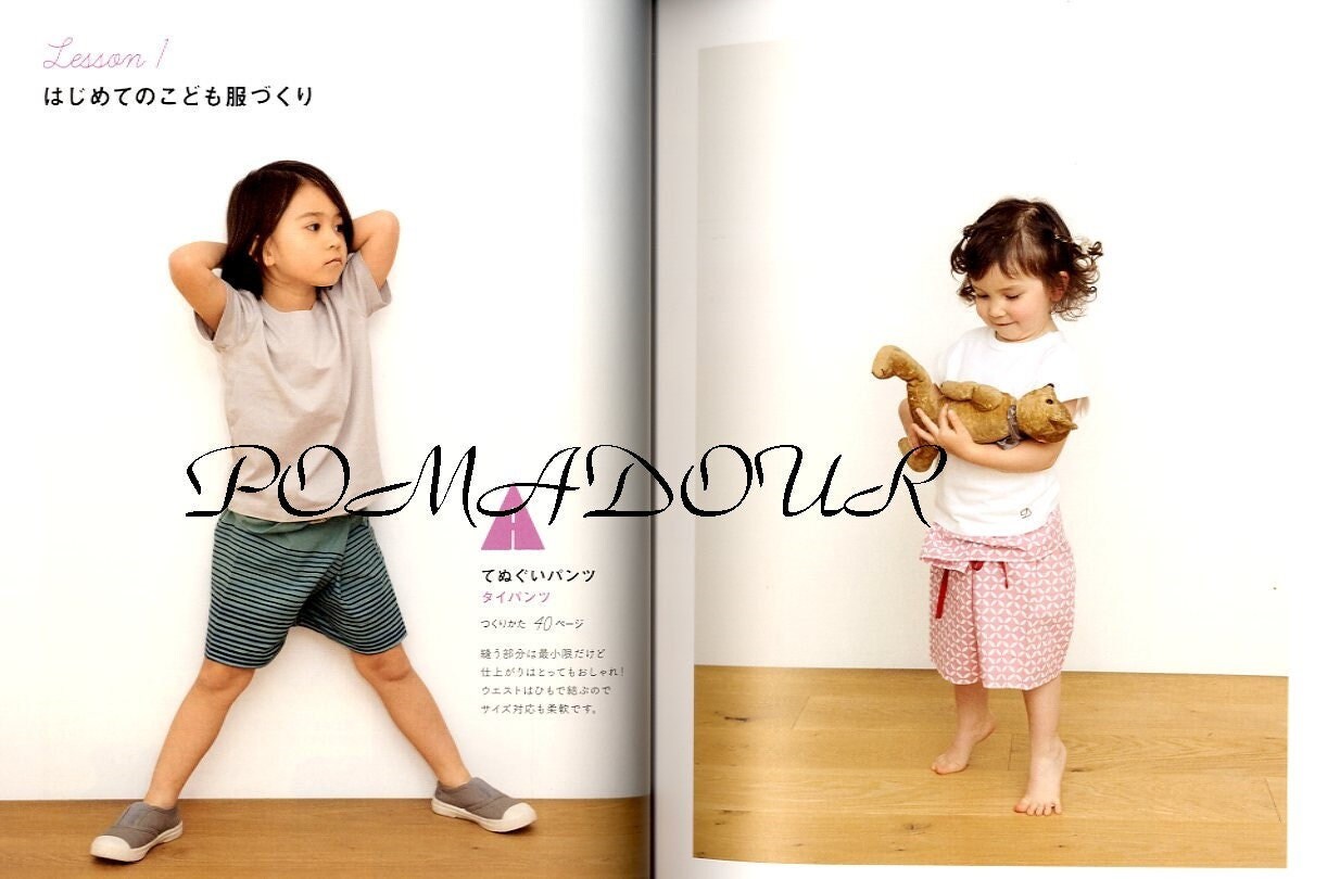 Children Clothes Textbook - Japanese Craft Book - Etsy