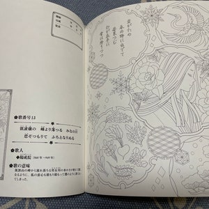 19 Illustrations From One Hundred Waka Poems Coloring Book - Japanese ...