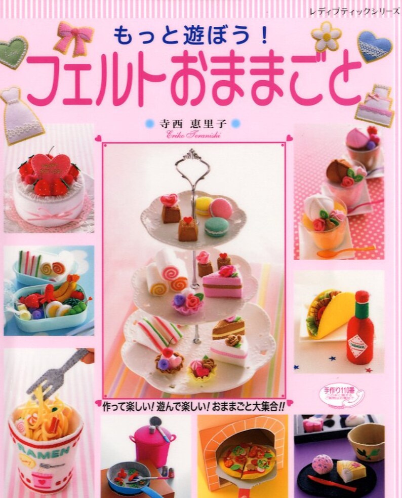 Let's Play Home More FELT Foods and Sweets Japanese - Etsy