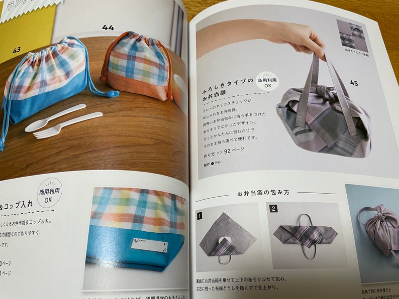 Easy and Fast Sewing Machine Licence Free Projects - Japanese Craft ...