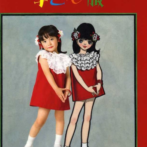 Japan Retro Style Children's Wardrobe Designed by Junichi - Etsy