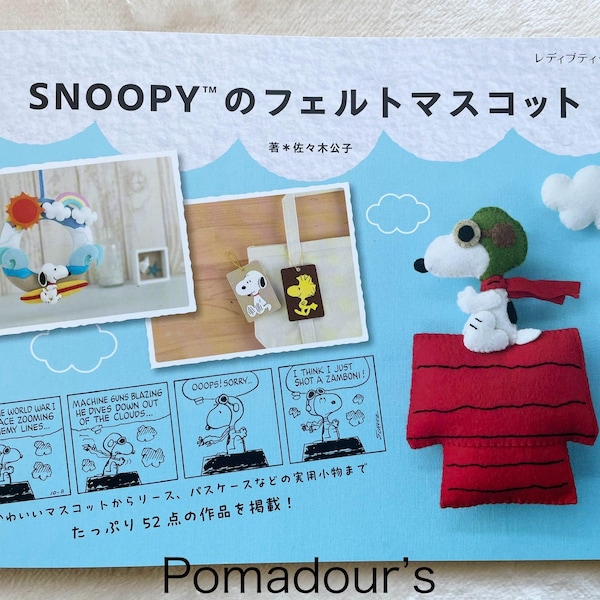 Snoopy Felt Pattern - Etsy