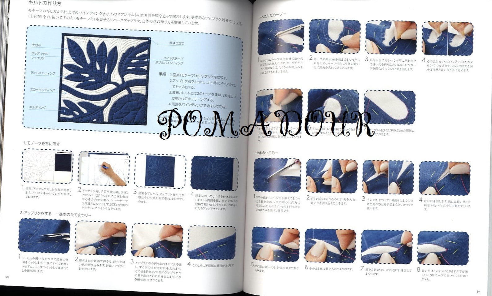 HAWAIIAN Motifs Quilts Designs by Meg Maeda Japanese Craft | Etsy