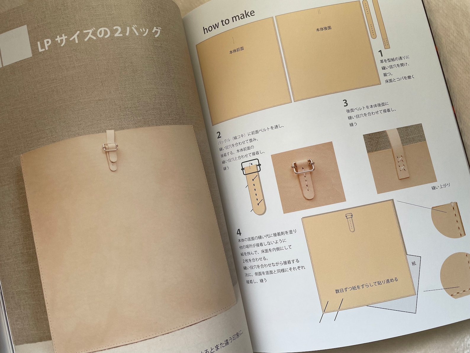 Hand Sewing Leather Craft Book - Japanese Craft Book - Etsy