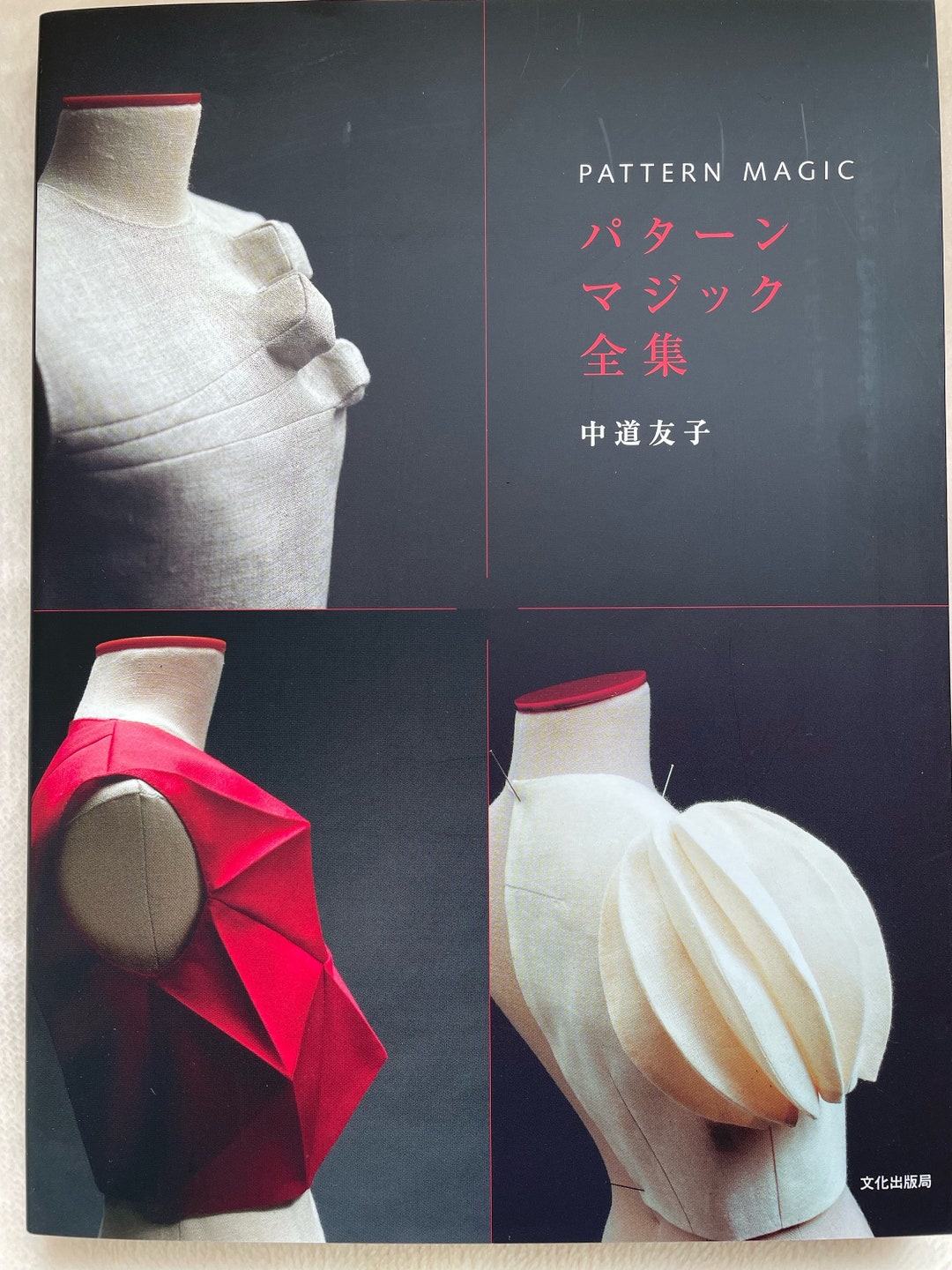 PATTERN MAGIC Collected Edition - Japanese Clothes Design Book - Etsy