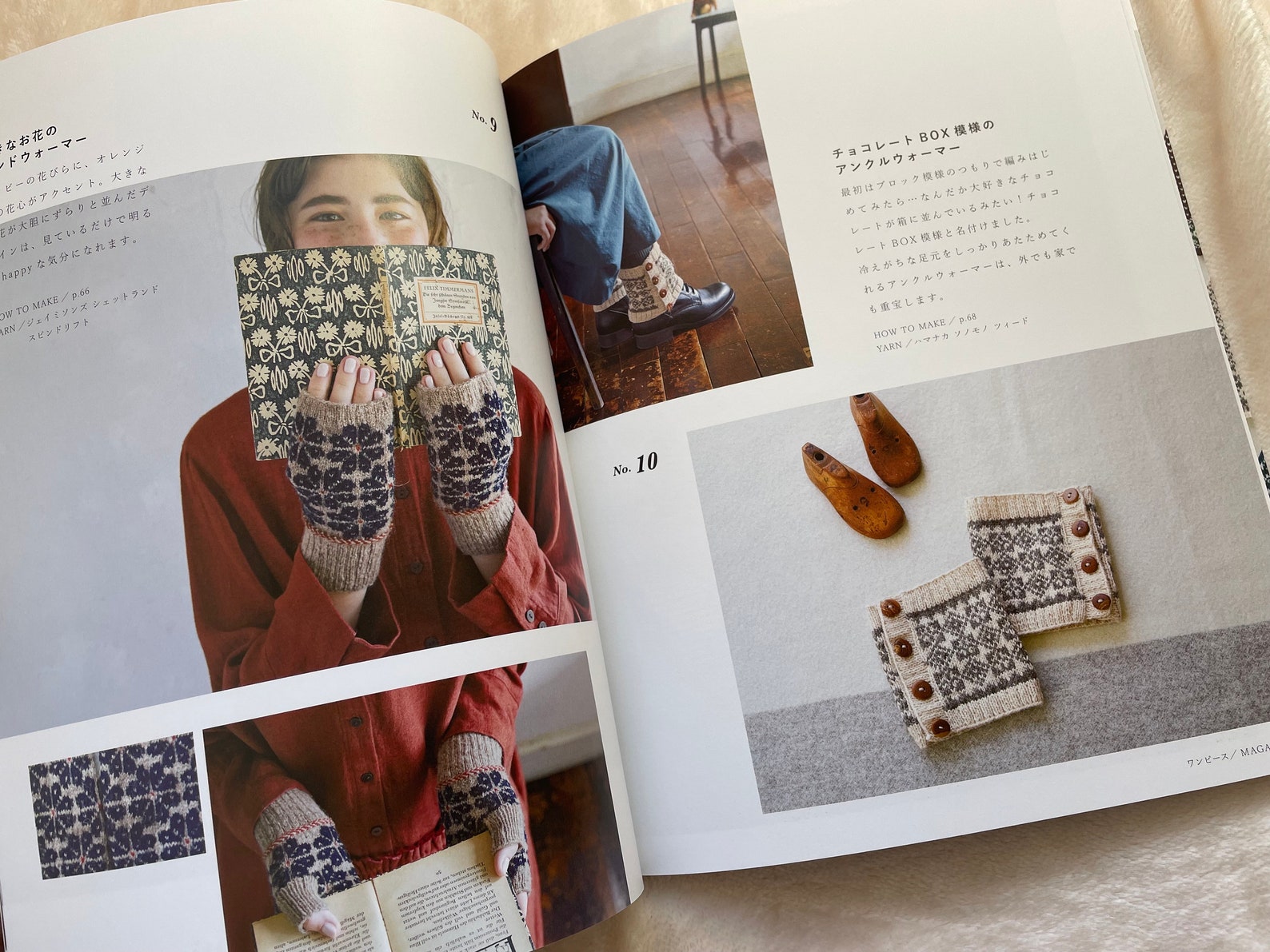 Hand Knitted Mittens and Small Items - Japanese Craft Book - Etsy