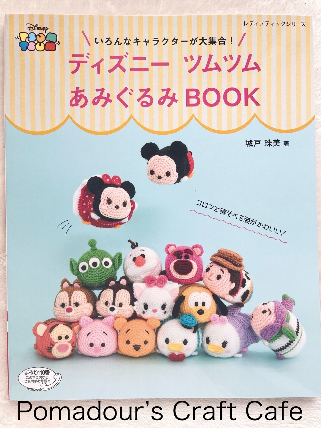DISNEY Tsum Tsum Amigurumi Characters Japanese Craft Book - Etsy