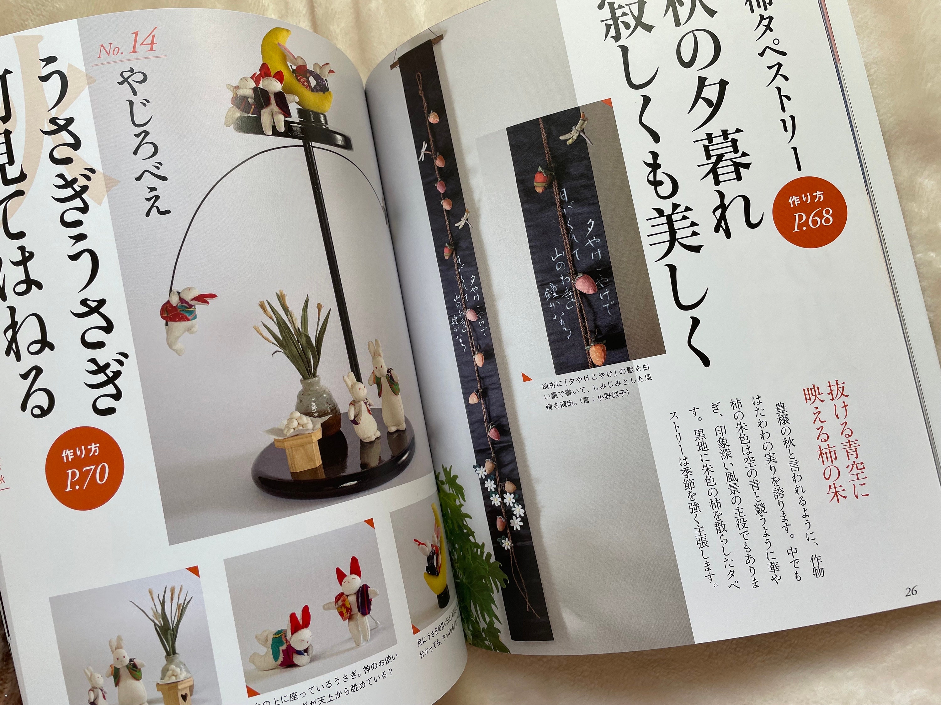 Traditional Japanese Tsurushi Mobiles and Chirimen Items - Japanese ...