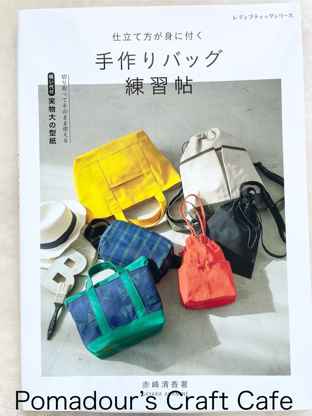 Let's Make Practical Bags - Japanese Craft Book - Etsy