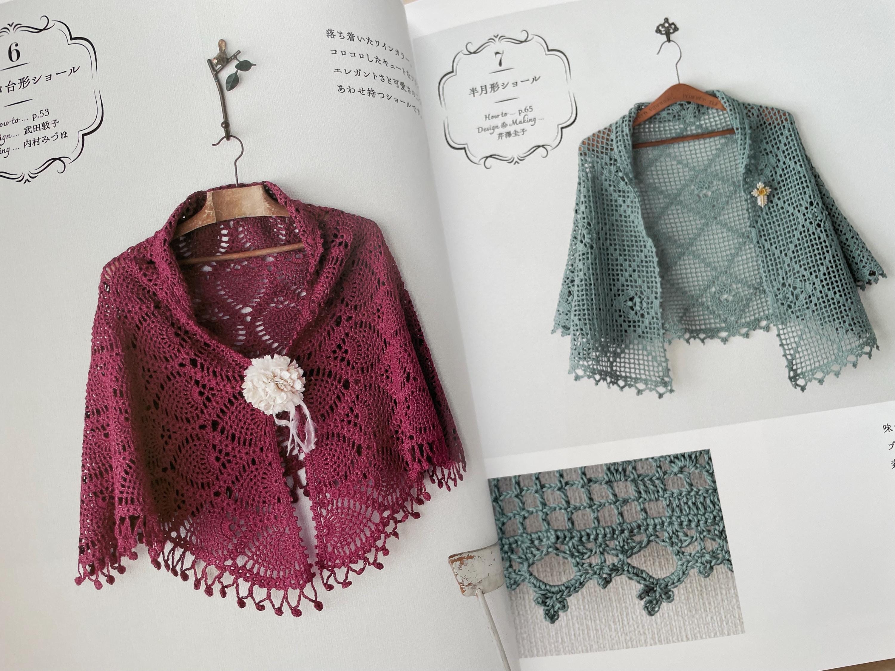 The Complete Collection of Crocheted Shawls & Stoles - Japanese Craft ...