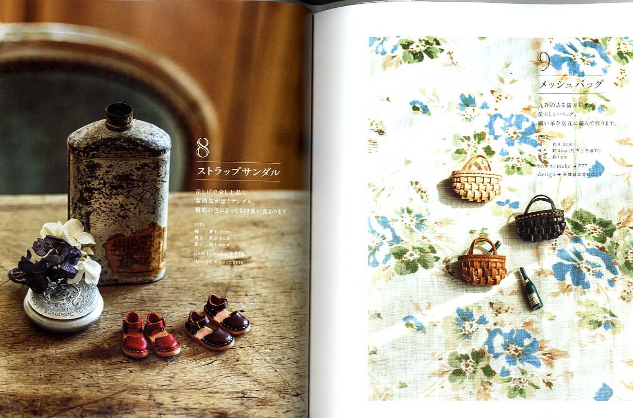 Miniature Leather Craft Japanese Craft Book MM - Etsy