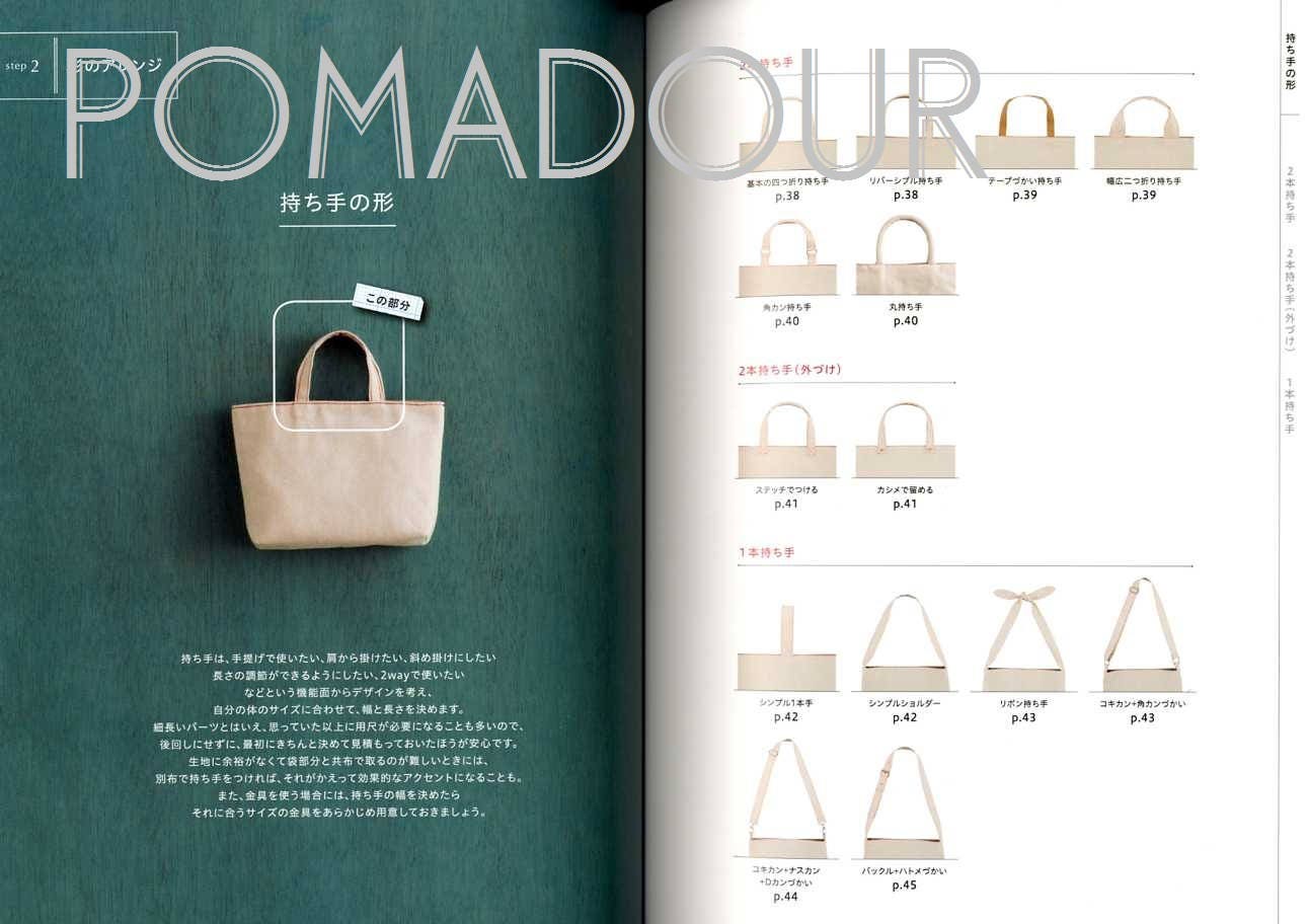 Bags Pattern Book Japanese Craft Book | Etsy