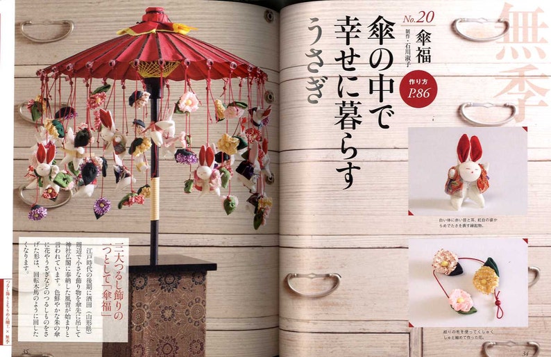 Traditional Japanese Tsurushi Mobiles and Chirimen Items - Etsy UK