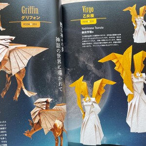 New Generation of Origami - Japanese Craft Book - Etsy