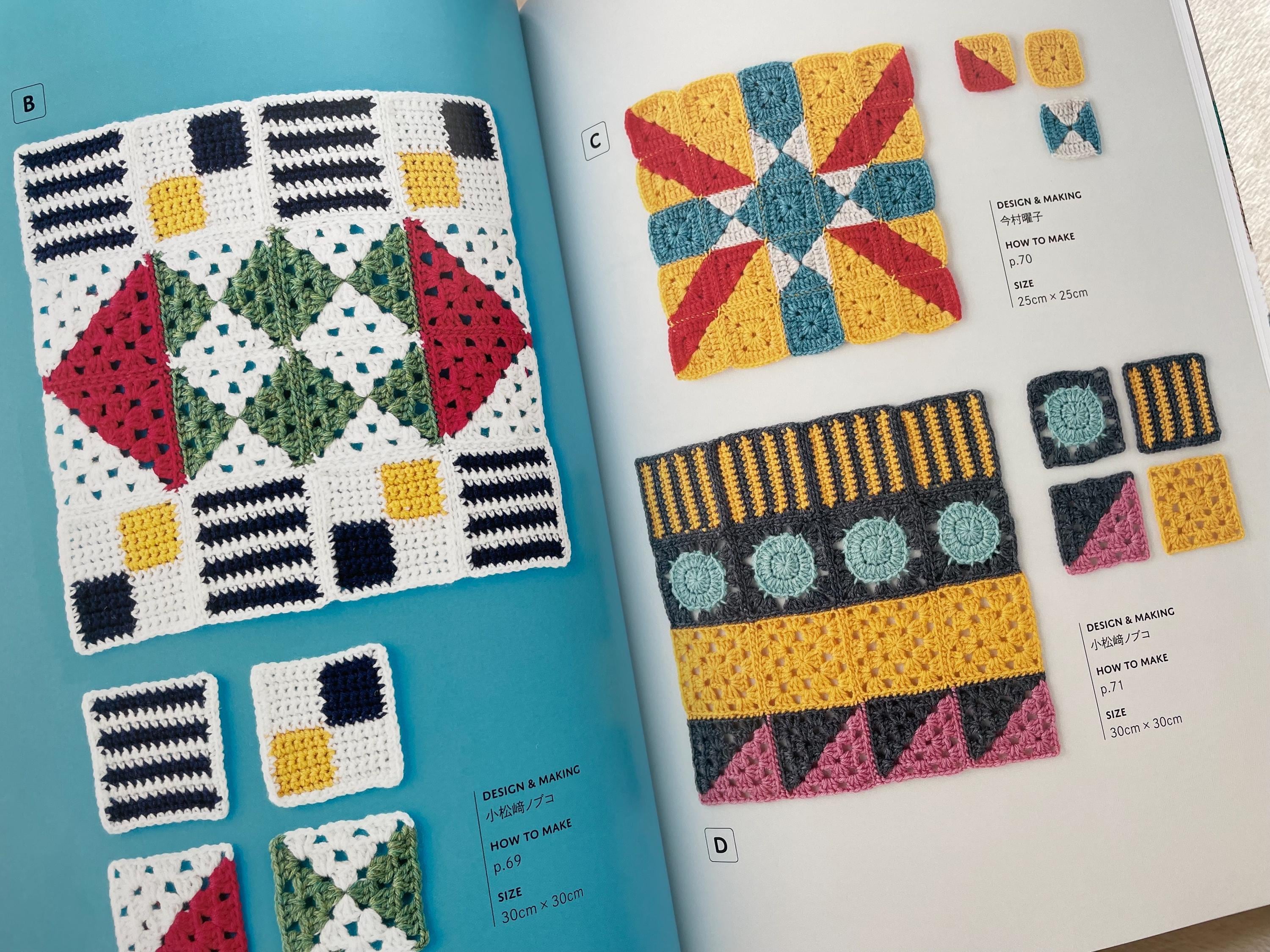 Geometric Crochet Design Book With Triangle, Square and Round Motifs ...