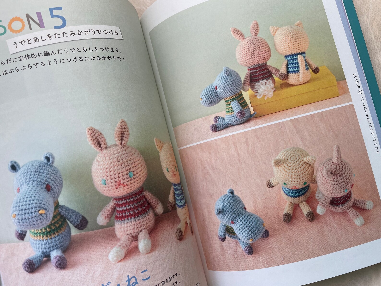 Basics of Crochet Amigurumi With 7 Lessons - Japanese Craft Pattern ...