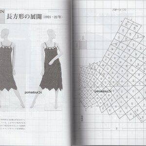 VIONNET Japanese Dress Pattern Book - Etsy