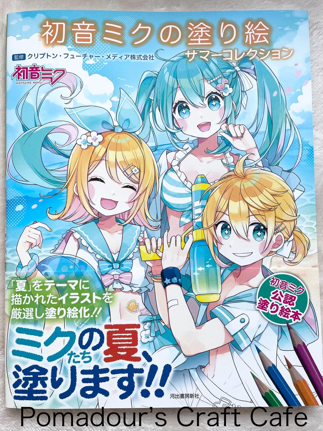 Hatsune Miku Summer Collection Coloring Book - Japanese Coloring Book ...